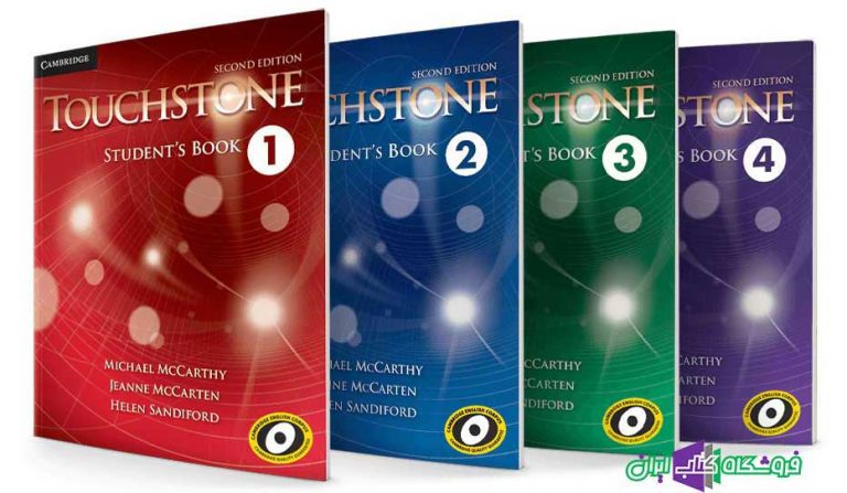Touchstone 3 - Second Edition | فروشگاه کتاب ایران