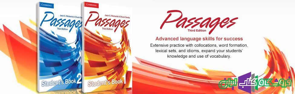 Passages 1 - Third Edition | فروشگاه کتاب ایران