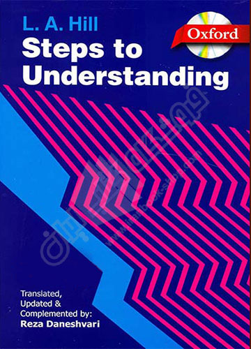 Steps To Understanding Steps To Understanding steps-to-understanding-steps-to-understanding