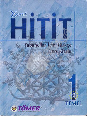 کتاب yeni HiTiT 1 TEMEL | آموزش ترکیه ای Hitit 1 Temel | کتاب ایران