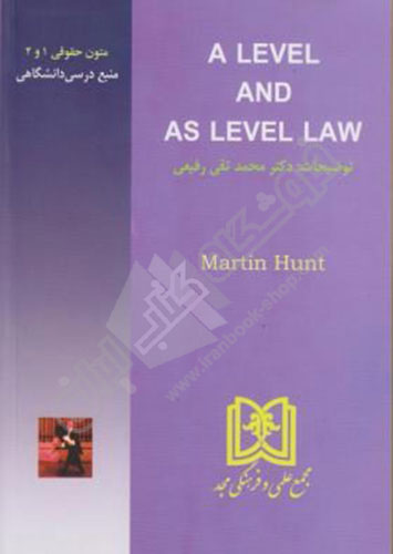کتاب A level and as level law متن درسی - فروشگاه کتاب ایران