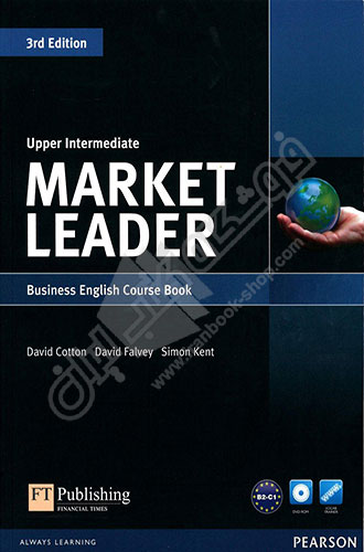 Market Leader upper-Intermediate | فروشگاه کتاب ایران